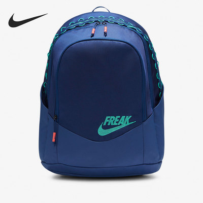 Nike/耐克正品夏季新款男女户外休闲运动双肩包 DA9865-492