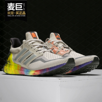 Adidas/阿迪达斯正品 男子新品UltraBOOST 2.0运动跑步鞋 FW3726