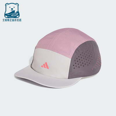 Adidas/阿迪达斯正品2026年男女同款透气遮阳鸭舌帽KR8939