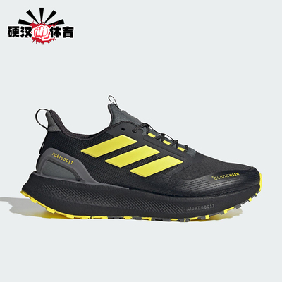 Adidas/阿迪达斯正品PUREBOOST 5男女低帮减震耐磨跑步鞋KI3433