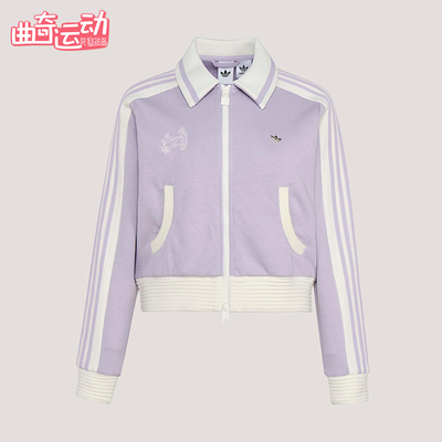 Adidas/阿迪达斯正品三叶草女士亲肤透气经典休闲针织夹克KY2151
