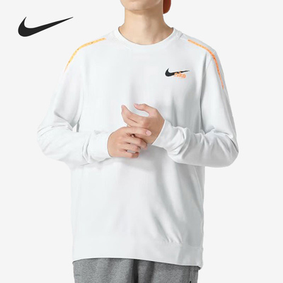 Nike/耐克正品当季新款男子运动休闲圆领透气卫衣DQ4793-121