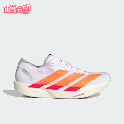 Adidas/阿迪达斯正品2026男士低帮经典专业竞速玻纤柱跑鞋JQ0780