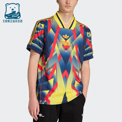 Adidas/阿迪达斯正品三叶草男士运动V领套头透气足球短袖JM9388