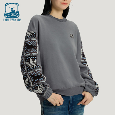 Adidas/阿迪达斯正品三叶草女士休闲圆领套头拼接运动卫衣IA8931