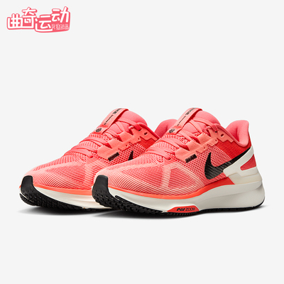 Nike/耐克正品Zoom Structure 25女士耐磨网面跑步鞋DJ7884-800