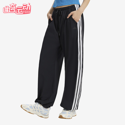 Adidas/阿迪达斯正品女士宽松梭织舒适经典休闲运动长裤KX6695