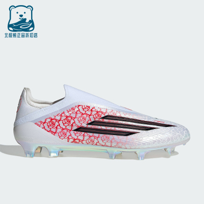 Adidas/阿迪达斯正品2026年男女同款时尚经典运动足球鞋JR4441