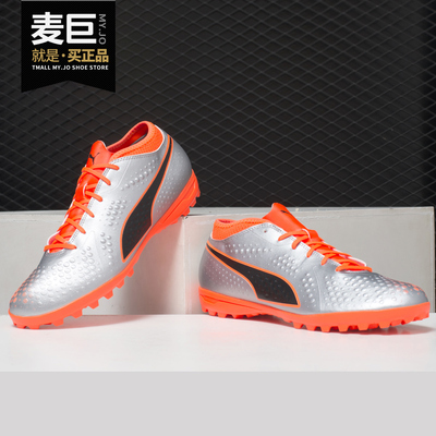 Puma/彪马正品春季新款男子足球鞋 PUMA ONE 4 Syn TT 104751