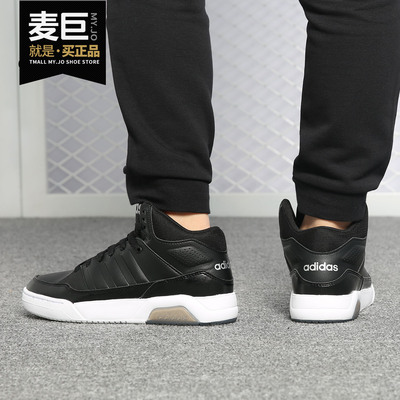 阿迪达斯neoplay9tis休闲板鞋