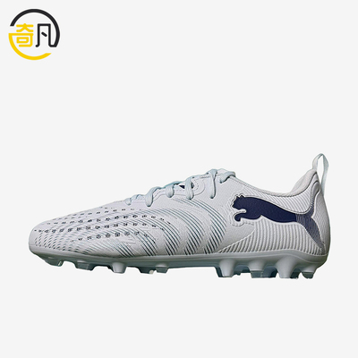Puma/彪马正品FUTURE9新款儿童淡蓝白色抓地经典足球鞋108924-03