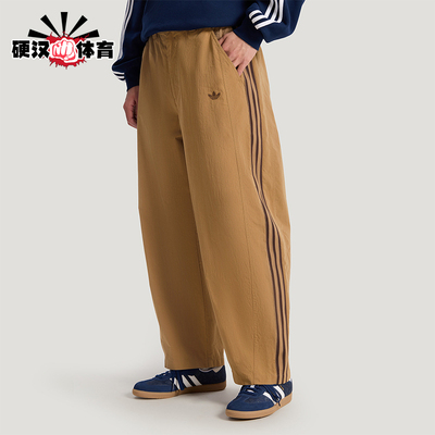 Adidas/阿迪达斯正品三叶草男士梭织时尚日常休闲宽松长裤KY8312