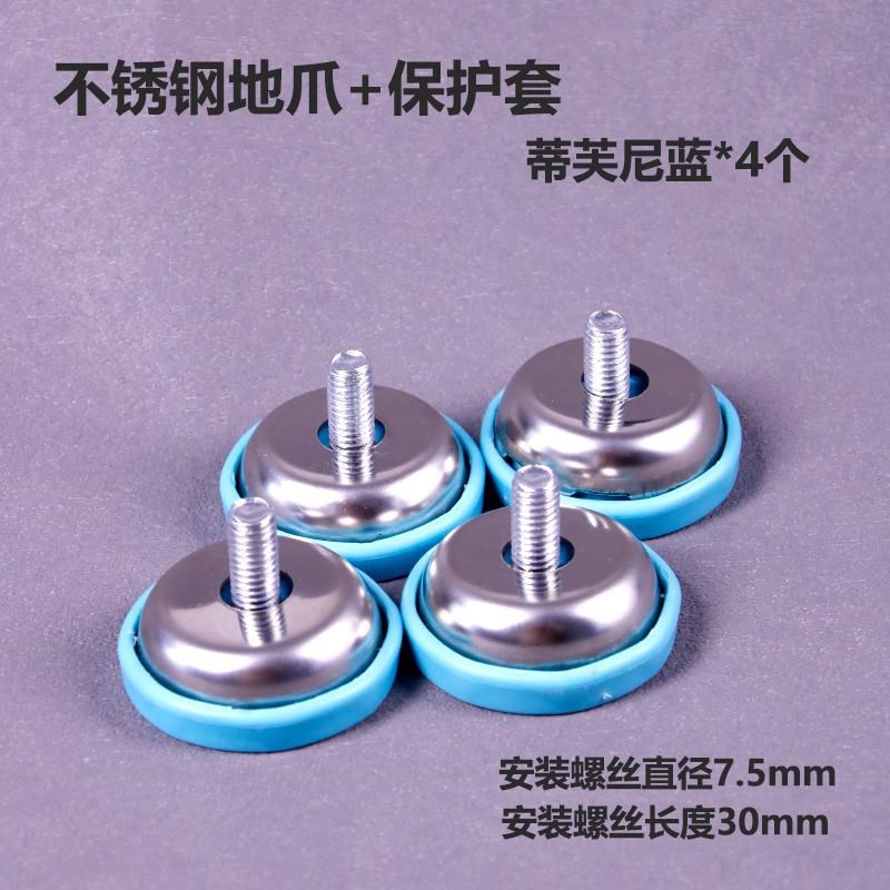 钓箱地爪保护套雷臣升降不锈钢配件加厚I防滑垫防刮垫橡胶保护爪