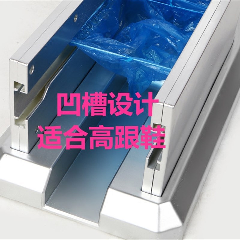 谐逸自动鞋套机脚踏式连续套鞋机家用办N公室拖拉式鞋套机器