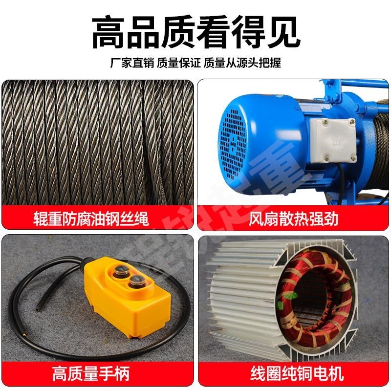 多功能提升机室外吊机建o筑卷扬机电动葫芦220V380V水泥沙子吊料