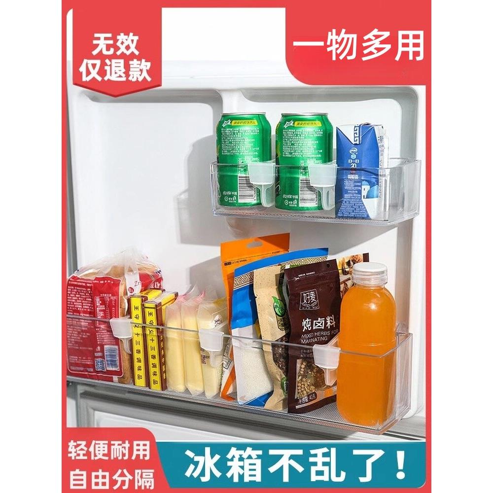 冰箱分隔板夹侧门可调节塑料隔断分格自由组合间隔板抽屉收纳