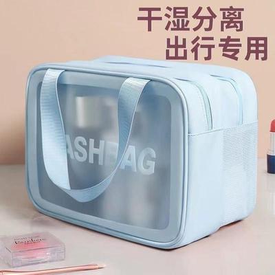 化妆洗漱包大容量便携旅行干湿分离游泳包女浴室化妆品收纳包559