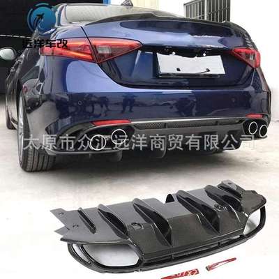适用于阿尔法导流板尾唇罗密欧Giulia碳纤后唇Alfa Romeo Giulia