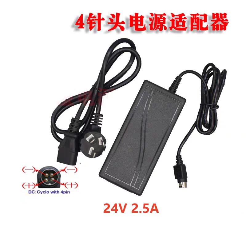 美团 商米D1S/T1mini/T2lite收银收款机配件电源适配器24V 插线适
