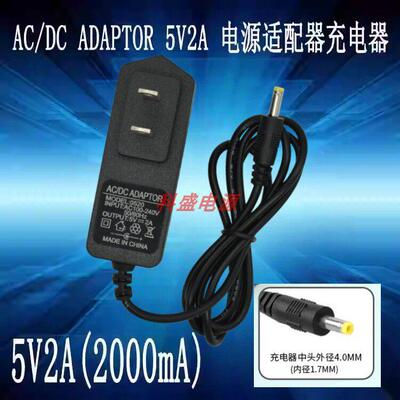 PSP游戏机 2004 2006 3000 3004 3006充电器5V2A62063