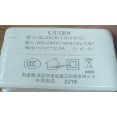 适用QL030S-1202500C笔记本电脑电源适配器12V2.5A适用充电器线适