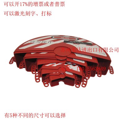 master lock玛斯特485MCN闸阀截止阀旋转阀门柄安全锁具挂牌上锁