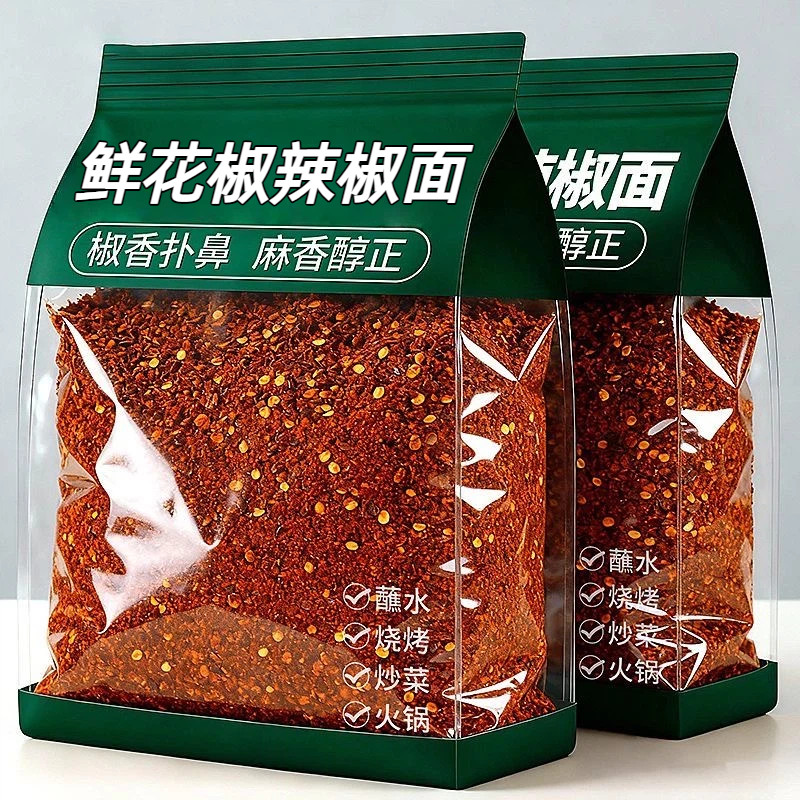 贵州特产鲜花椒辣椒面干碟蘸料特辣烧烤烤肉辣椒粉料柴火手工制作
