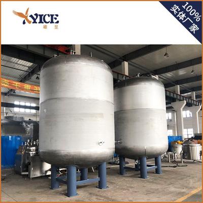 10000L不锈钢立式储罐酸液罐碱液罐不锈钢罐源头厂家
