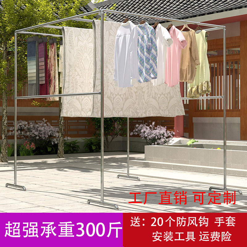 加粗钢管家用晾衣架阳台晒被架室外落地楼顶宿Q舍晾被架大型凉衣