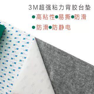 防静电台橡垫带背滑胶自粘工作台XWU维修垫防胶板耐高温桌绿色静