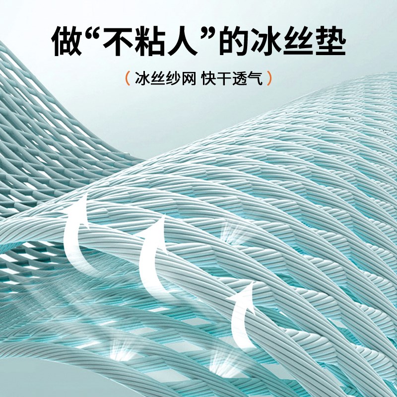 夏季冰丝靠垫办i公室椅子垫电脑椅沙发垫一体式坐垫奶油风电竞椅