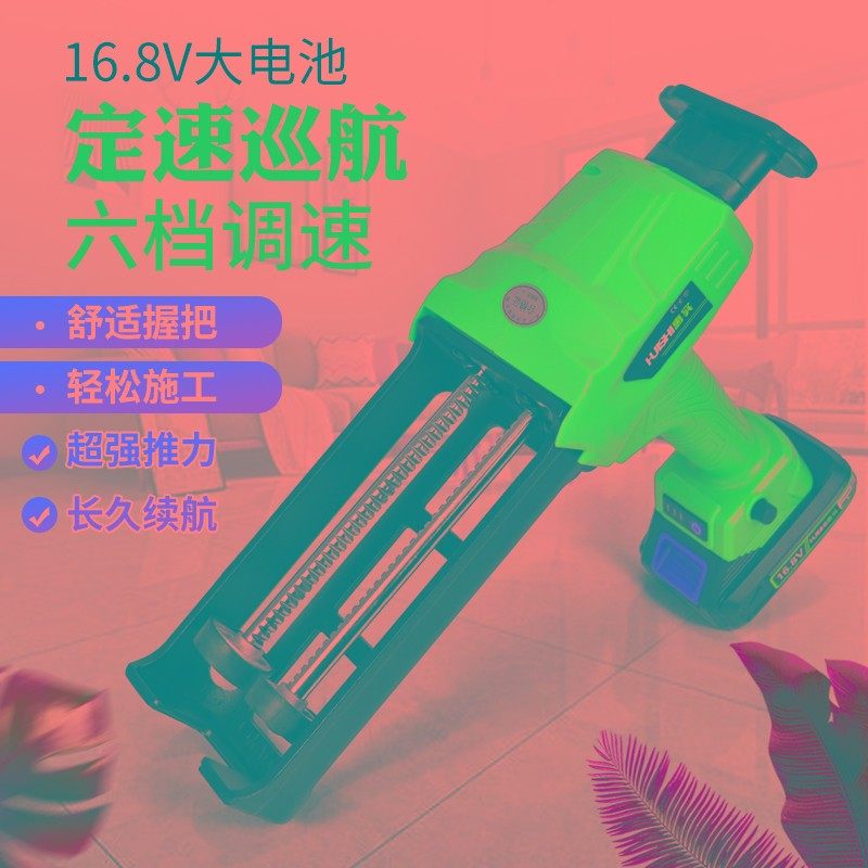 电动美缝打d胶机全自动美缝双管胶枪美缝剂电动胶抢施工工具全套