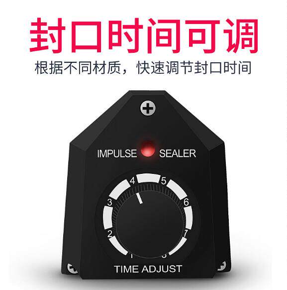 蓝莓300A型手压封口机小型家z用塑料袋薄膜牛轧糖茶叶铝箔袋塑封