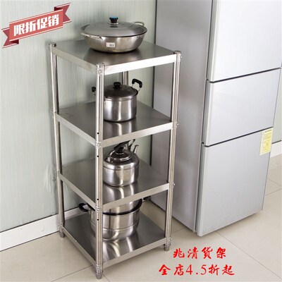 30x30 60x30 o55x40 置物架不锈钢储物架三层落地收纳厨房用品微