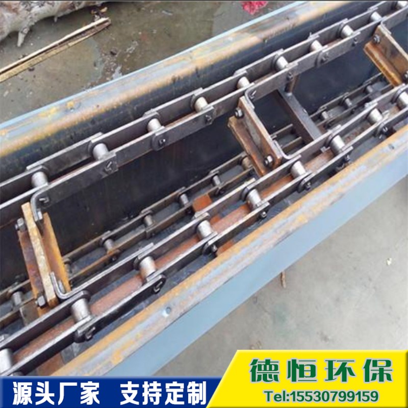 双链条刮板输送机粉尘颗粒排屑机链板式废料自动输送机刮板式