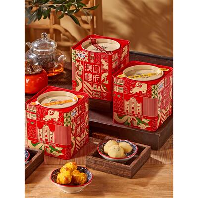 UDK澳门礼府土凤梨饼黄油椰蓉酥笑口咸蛋酥罐装糕点礼盒送礼手信