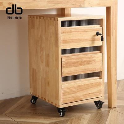 实木复古办公桌下抽屉收纳柜带锁三抽屉斗柜家用简约可移动文件柜