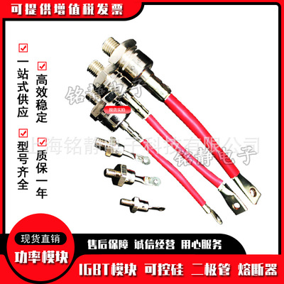 螺旋二极管ST333S04PFL0等