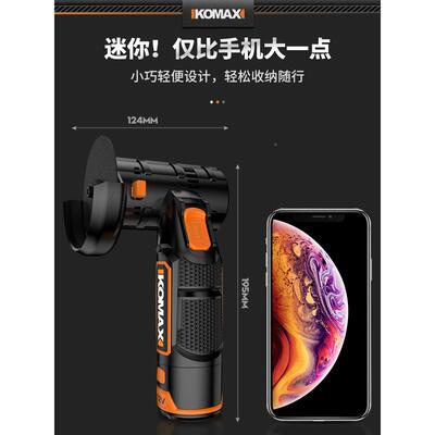 角磨多功能打机机砂抛光机磨光机手磨磨机小型切割88505机家用手