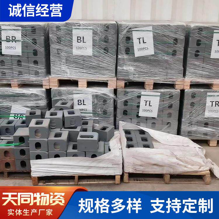 集装箱角件活动房野营方舱角件半挂车锁挂车固定铸钢角件厂家供应