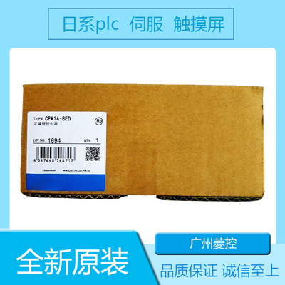 PLCCP1E-N30S1DT-D CP1E-N30S1DT1-D CP1E-N30SDT1-D