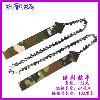 拉便携户锯外野832营手伐木锯口锯条折叠锯钢丝锯家用袋木锯手拉