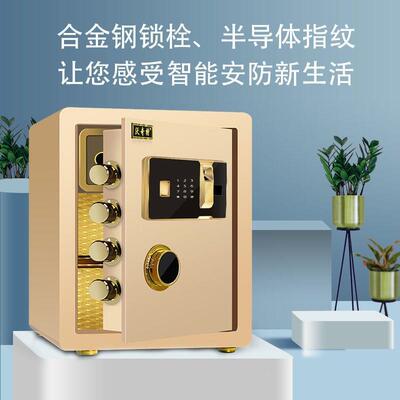 钢保柜用25/45险管/60c家m入墙小型办公电子指纹保险箱XUE密码保