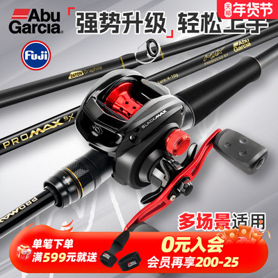 阿布泛用路亚竿全套枪柄鱼竿正品b3水滴轮远投微物杆ul马口钓鱼竿