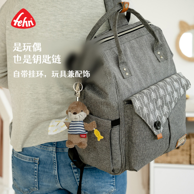 fehn德国进口小水獭系列小水獭钥匙链安抚玩偶陪伴玩具