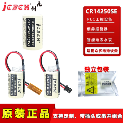 九创CR17335SE工控PLC伺服驱动