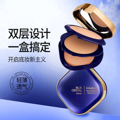 正品定妆柔蜜粉不脱干湿两用蓝宝石遮dmdn焦持瑕防水妆学生妆粉饼