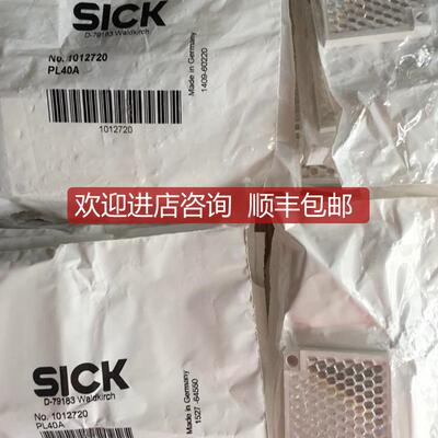 询价西克SICK反光PL40A 号1012720