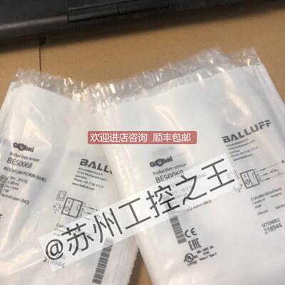 询价BALLUFF传器BES003K BES005N BES0060 咨