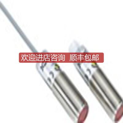 询价SICK西克光电开关光电开关VTE180-2N41142